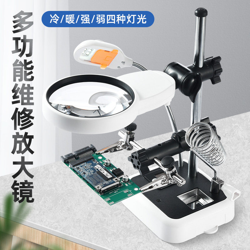 Desktop Magnifying Glass with LED Light for Maintenance, Circuit Board ...