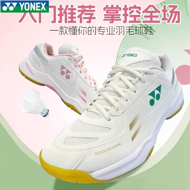 YONEX YONEX Badminton Shoes YY Men's Shoes Women's Shoes Team Training ...
