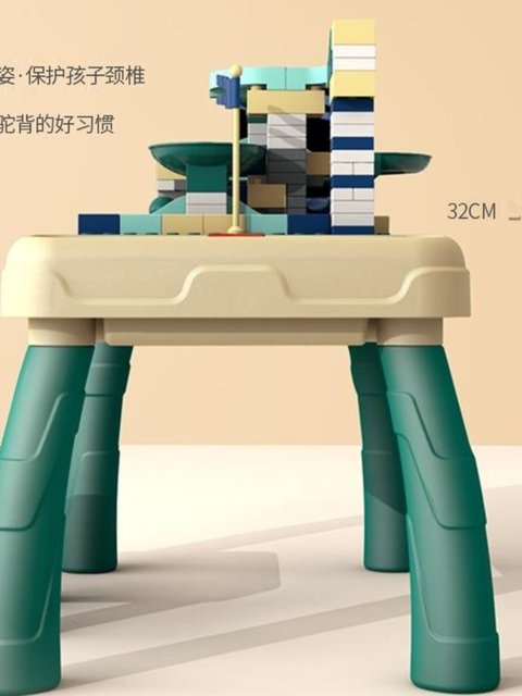 Because of the children's multi -functional building blocks and chair ...