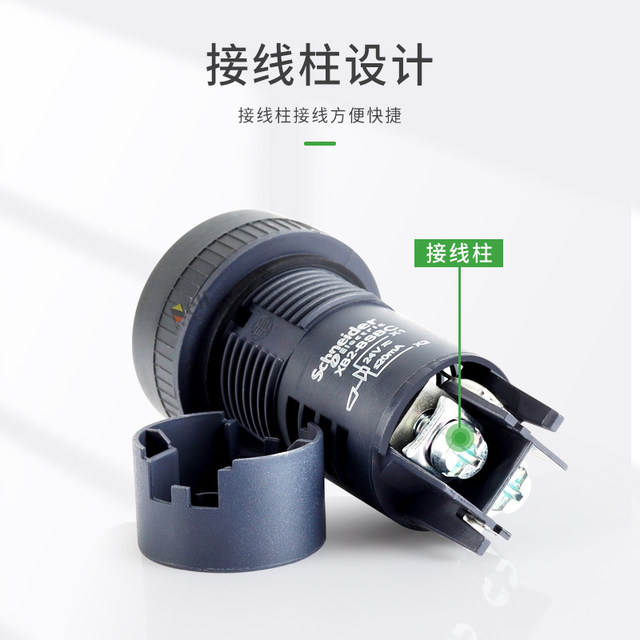 Schneider buzzer XB2-BSB4LC with light 24v alarm 110v220v flash led ...