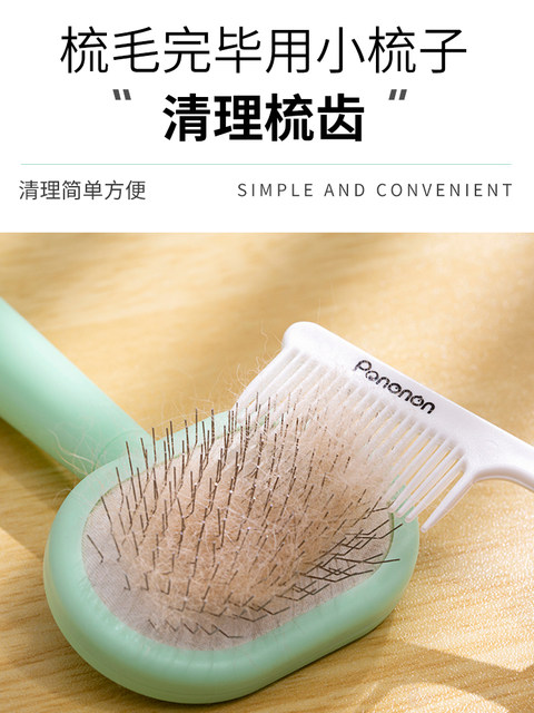 Nuomi family pononon mini needle comb, bear teddy comb, hair combed ...