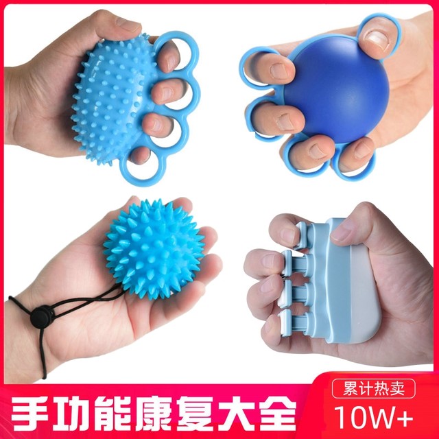 Grip player rehabilitation trainer finger trainer, the elderly holding ...