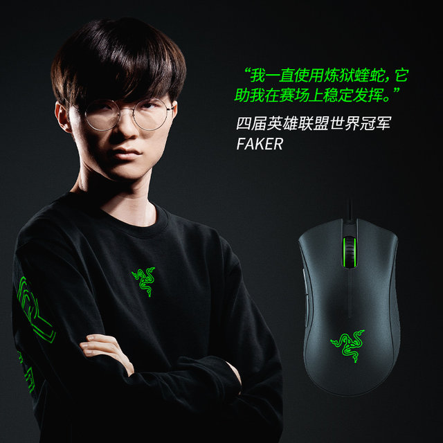 Razer Standard V3 Pro Esports Wired Gaming Mouse