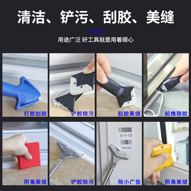 Glue scraper, beautiful seam smearing glue, trimming and closing ...