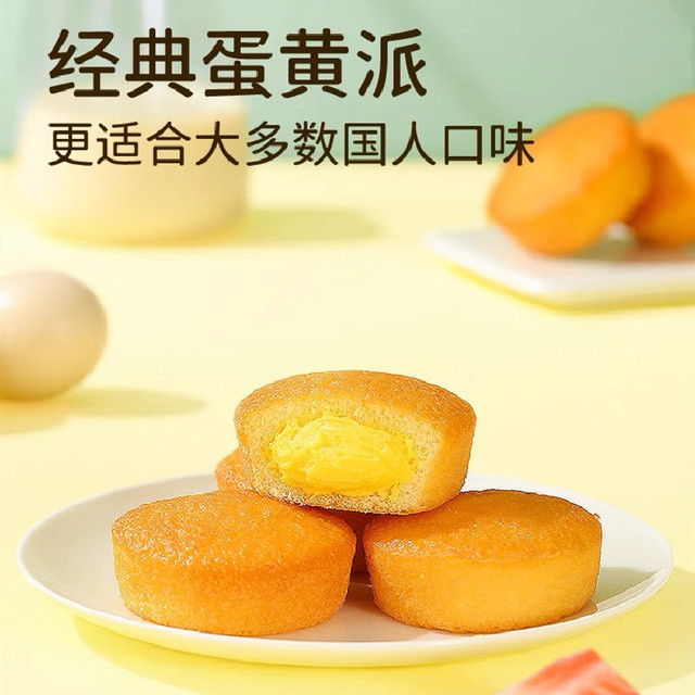 Dali Garden Egg Yolk Pie Chocolate Pie Filled Breakfast Sandwich Bread ...