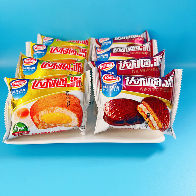 Dali Garden Egg Yolk Pie Chocolate Pie Filled Breakfast Sandwich Bread ...