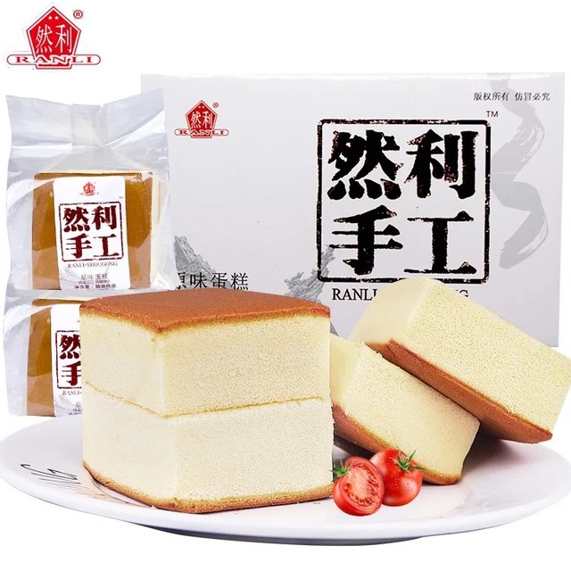 Ranli Handmade Cake FCL Nagasaki Student Nutritional Breakfast ...