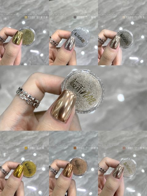 YHH Yinghe Earth Color Magic Mirror Powder Metal Magic Mirror Powder ...