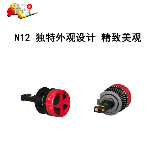 Foshan Claid Motors LED headlights H7H1 Light Burlin H4LED far and near ...