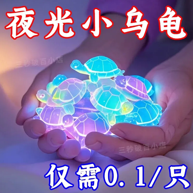 New luminous little turtle resin small ornaments cream glue accessories ...