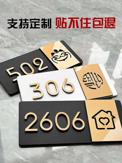 Customized acrylic door number plate home creative personalized room ...