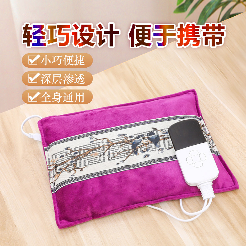 Salt Bag Sea Salt Coarse Salt Hot Compress Bag Electric Heating ...