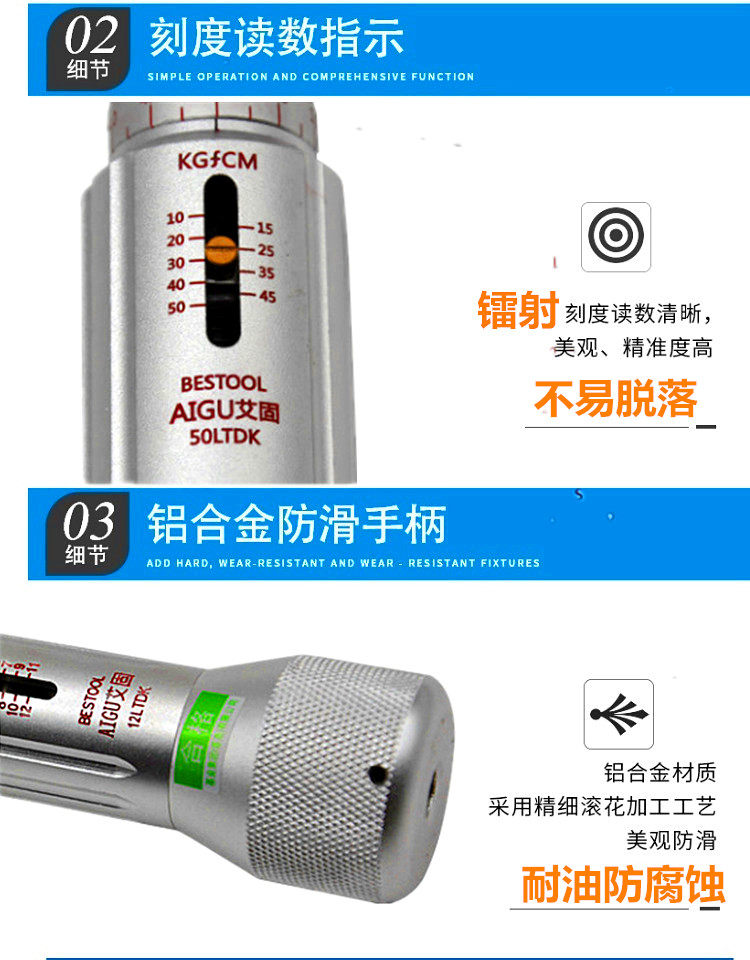 Aigu Ltdk Metric Torque Wrench - Adjustable Torque Screwdriver & Tester