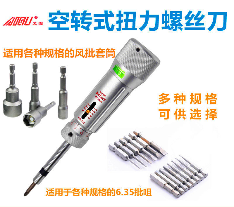 Aigu Ltdk Metric Torque Wrench - Adjustable Torque Screwdriver & Tester