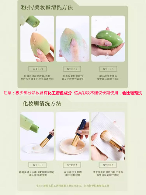 Ermutao cleaning lotion liquid air cushion powder puff beauty egg ...