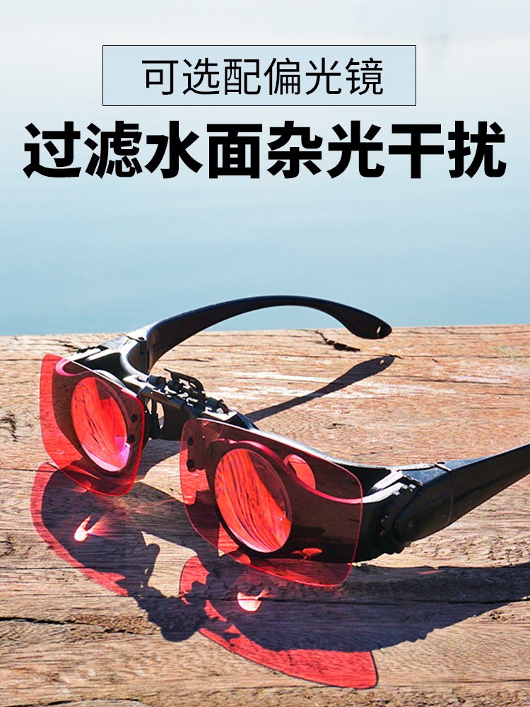 Kính thiên văn câu cá 8x tốt nhất - với tùy chọn phân cực