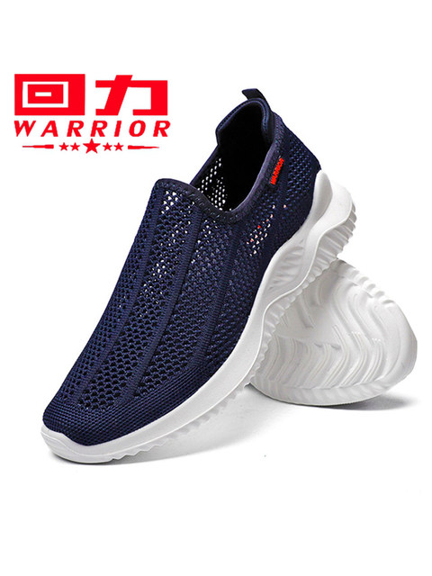 Summer pull-back mesh shoes for men, one-on-one, breathable, soft-soled, non-slip, comfortable ...