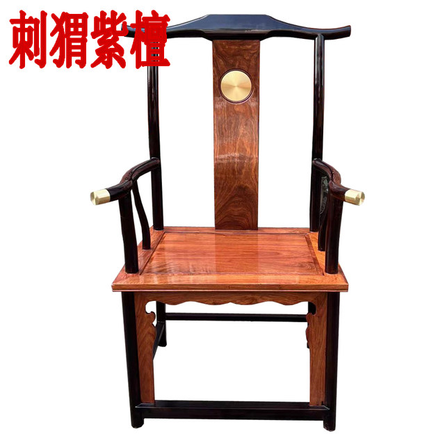 New Chinese mahogany furniture rosewood, wooden chair, three -piece ...