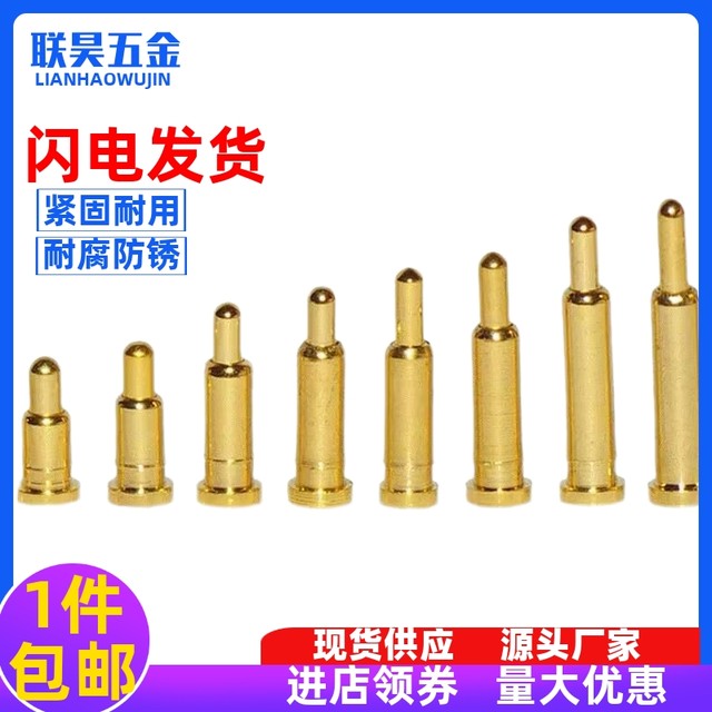 pogopin pin connector spring thimble conductive copper spring charging ...