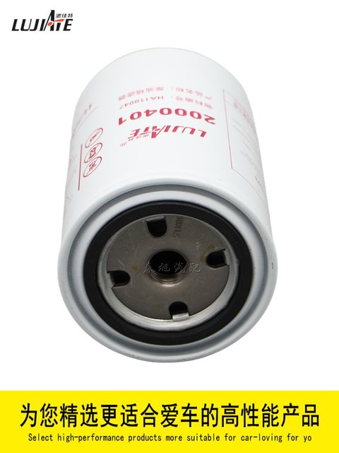 2000401 fuel essence filter F1075-061/F1208-061/HA110047 diesel filter ...