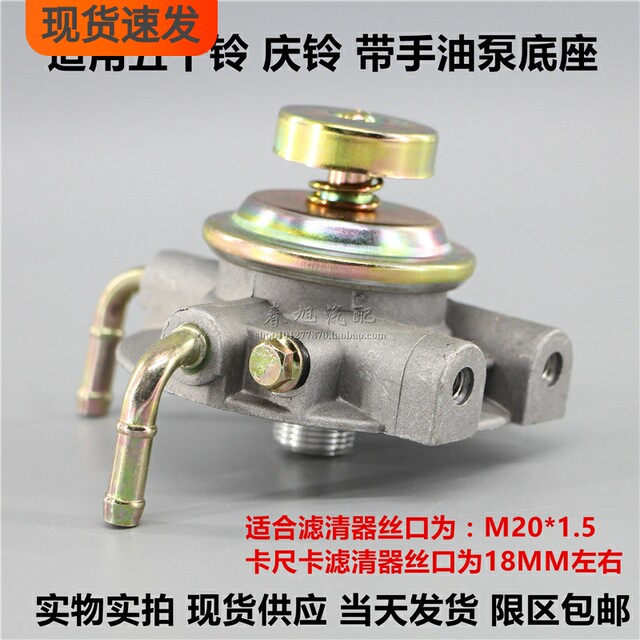 MB220900 Assembly Base DX200M Adapted to Fifty Bell Qingling Diesel ...