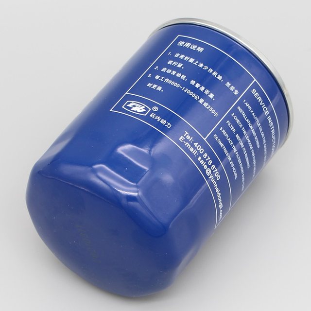 JX0810 machine filter cloud internal power 485/490 high pressure common ...