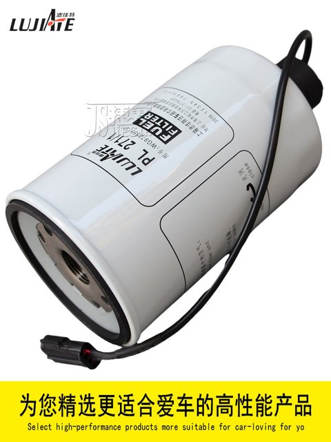 PL271/1 sensor adapting Swan