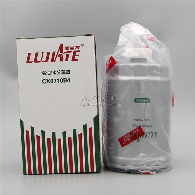 CX0710B4 is suitable for Chaochai 4102 Weichai Xichai 1117101-A01-0000W ...