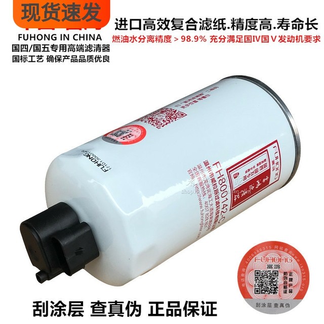 Suitable for Jianghuai Xinshuailing UW0062-F EFI high-end 1105100LD300 ...