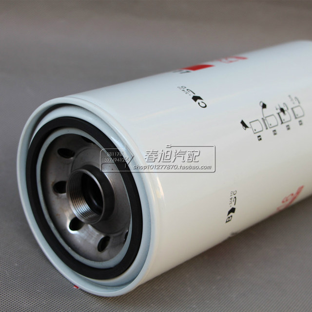 Filter Jiate FS53016 fuel/water separator adapts to Fukuda Oman 382 ...