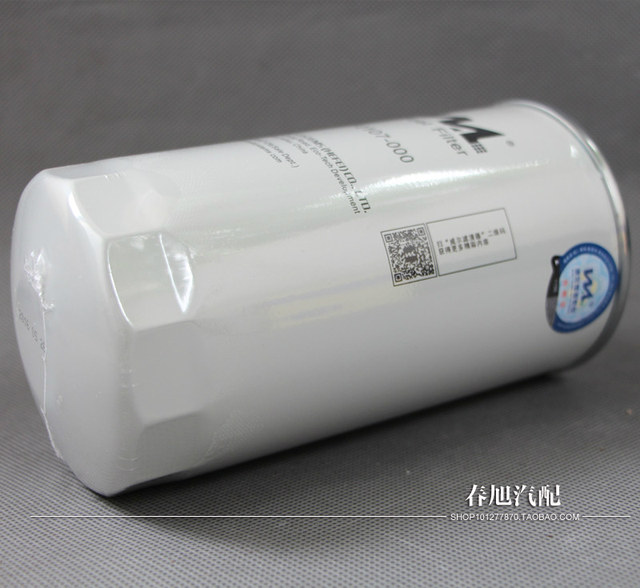 F0107-000 fuel filter core is suitable for Jianghuai Weir genuine ...