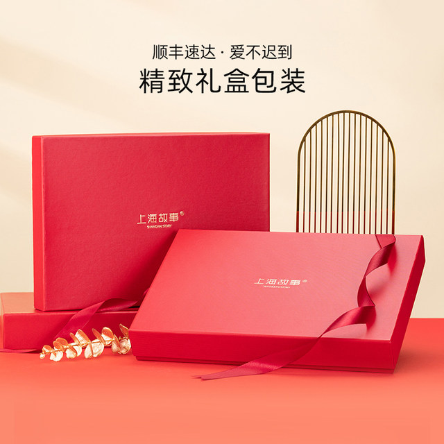 Shanghai Story 2024 Autumn and Winter Scarf Women's Double-Sided Silk ...