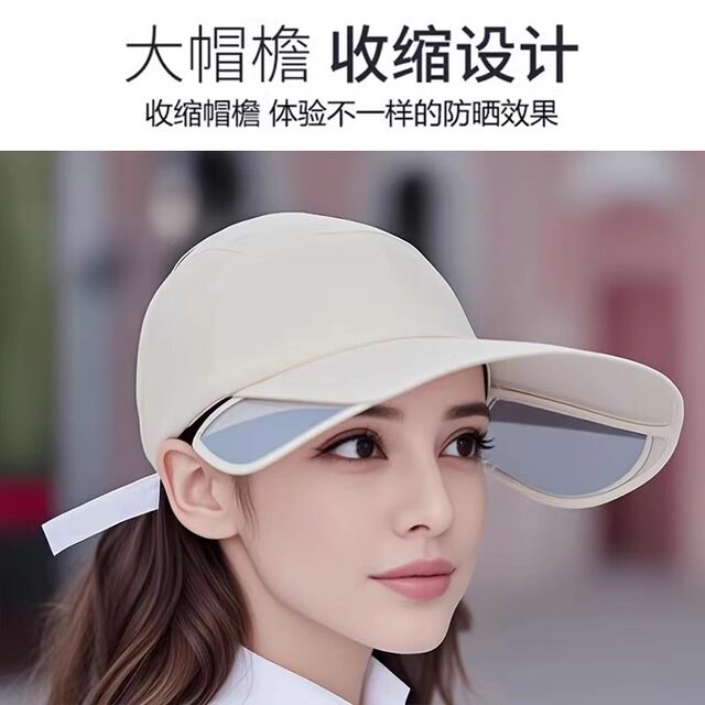 Sun hat for women's summer face protection sun mask UV breathable ...