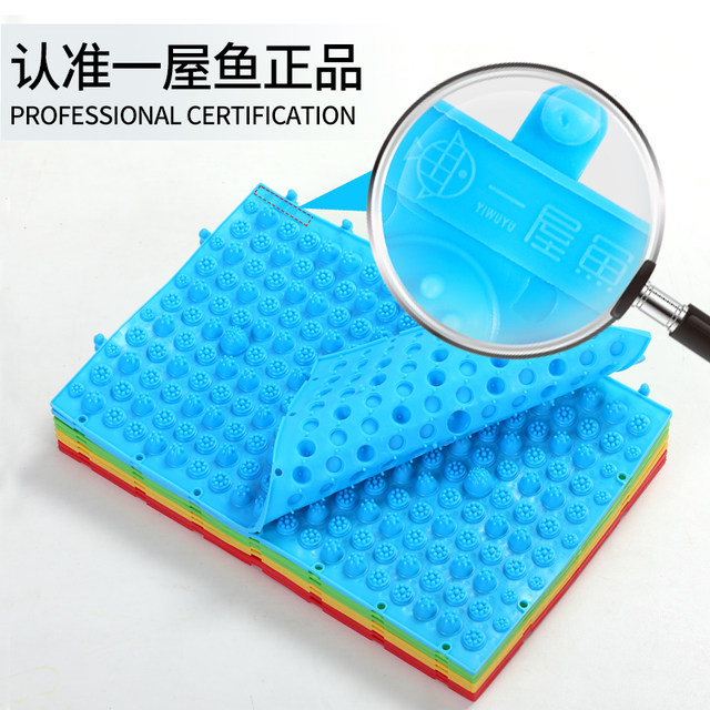 Acupressure board children's sensory training tactile foot pressure ...