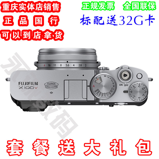 Fuji X100V pre-sale retro rangefinder literary portable digital camera ...