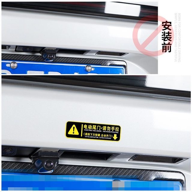 The reflective trunk is opened and prompted to stick the car automatic ...