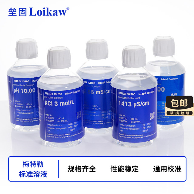 Ph Standard Solution Mettler Ph Standard Buffer Solution 250ml Bottled Acidity Meter ...