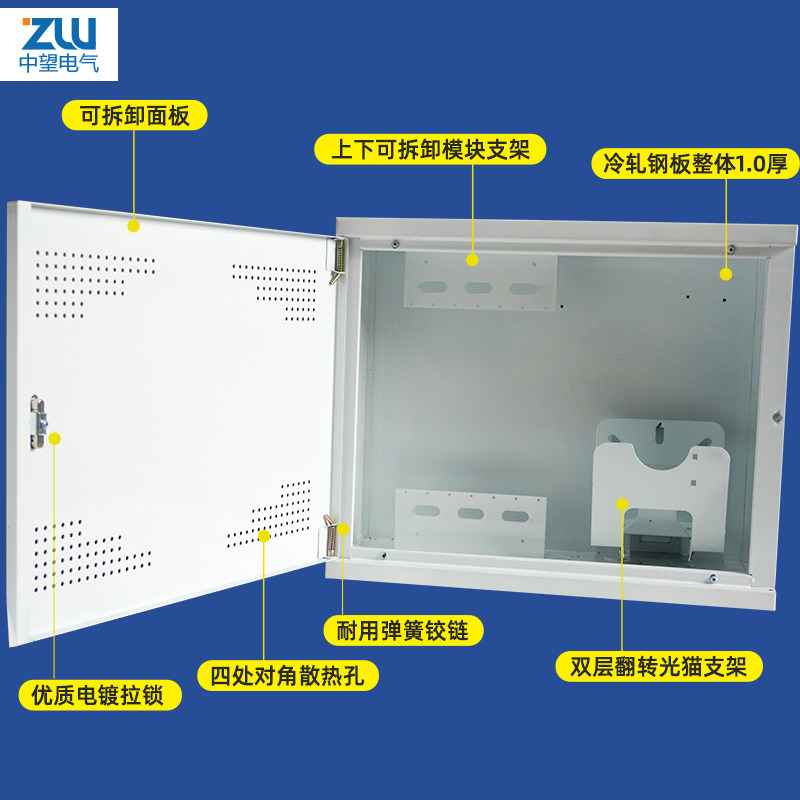 Multimedia Information Box - Zw - 450x350x120mm