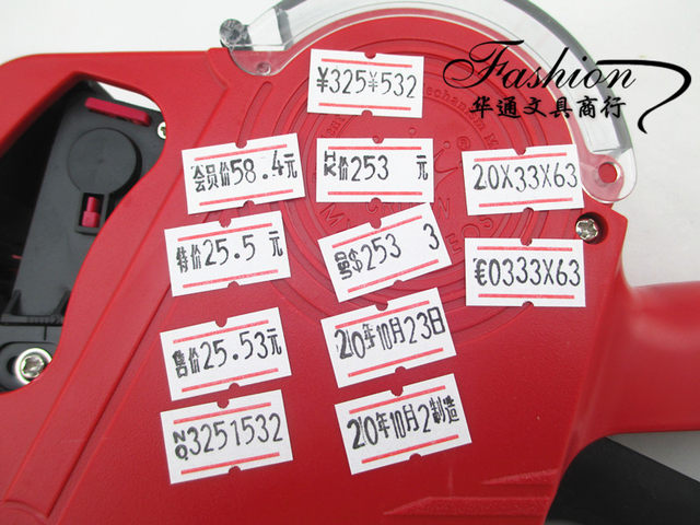 5500 single row price marking machine, manual price marking machine ...