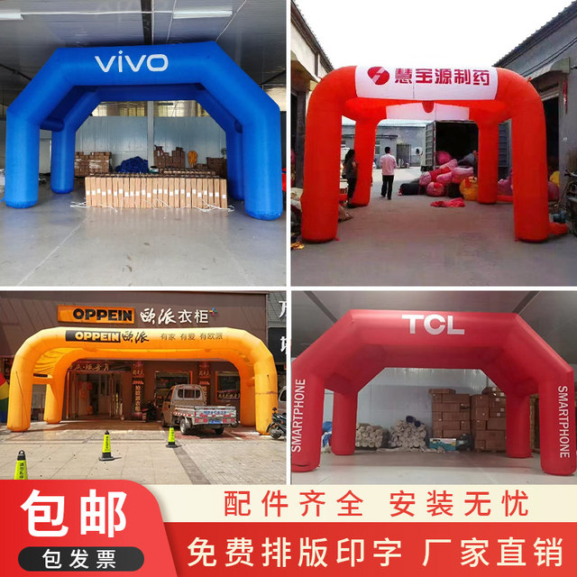 Customized inflatable arch tent small arch beveled square double air ...