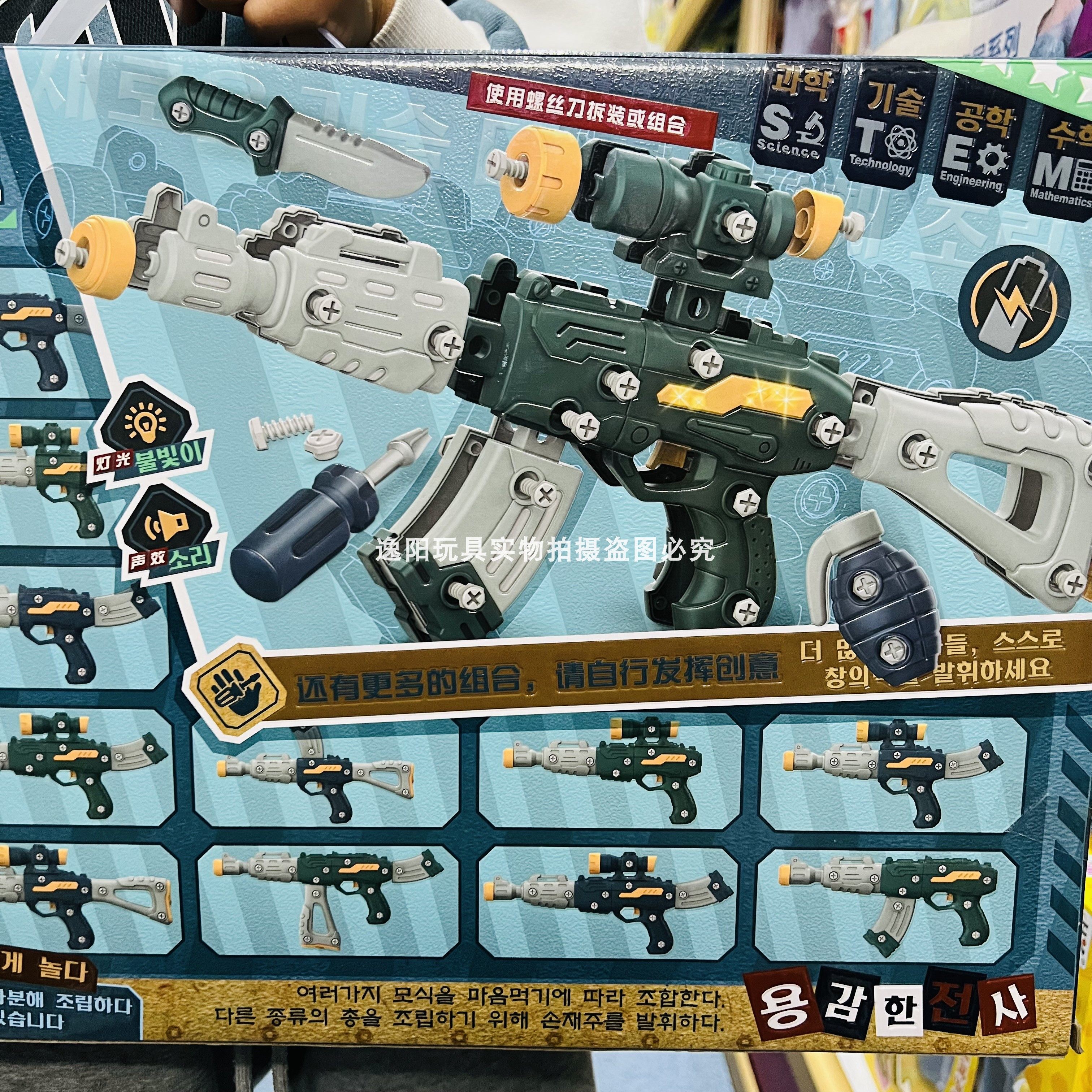 Игрушечный пистолет mochachu - звуковой и световой электрический ...