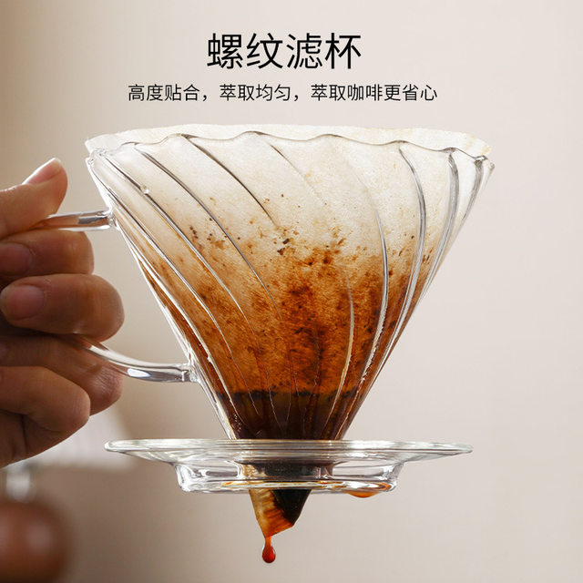 Hand-Brewed Coffee Filter Cup Funnel V60 High Borosilicate Transparent ...