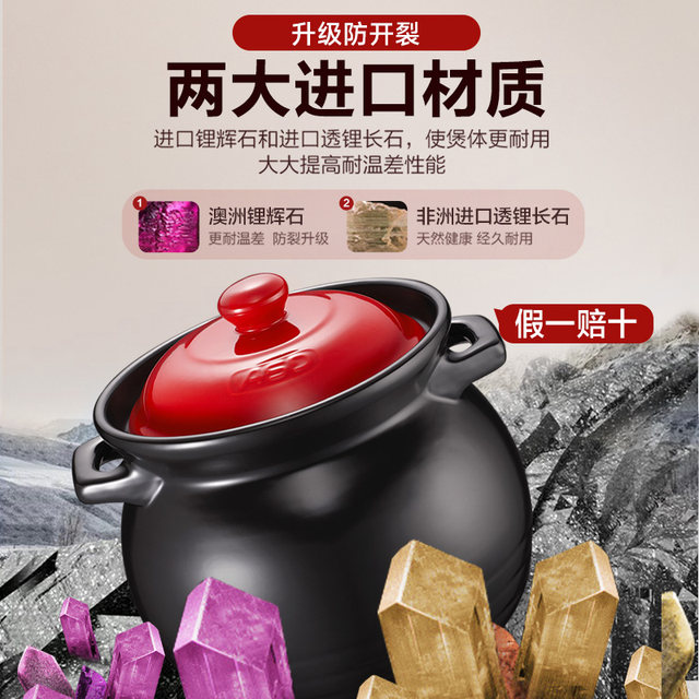 ASD Casserole Soup Household Ceramic Pot High Temperature Resistant ...