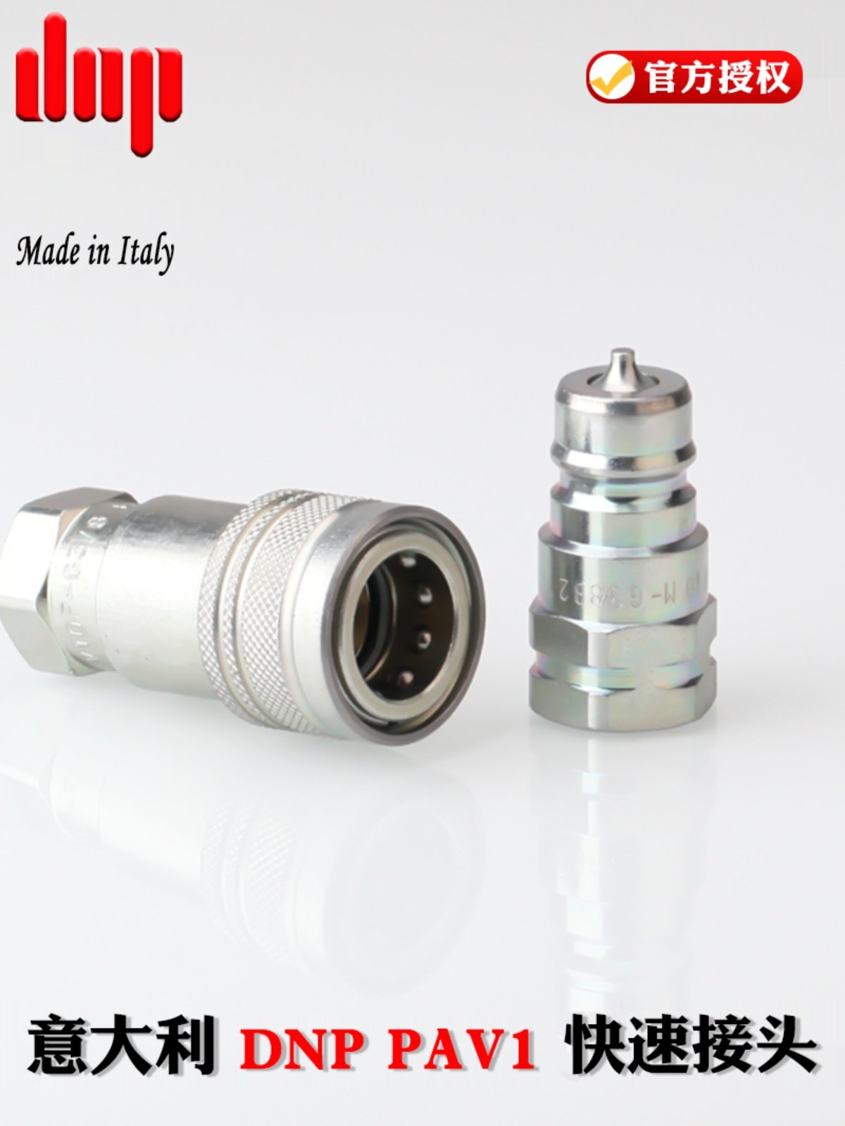 DNP PAV1 Hydraulic Fast Connector - Italian Made