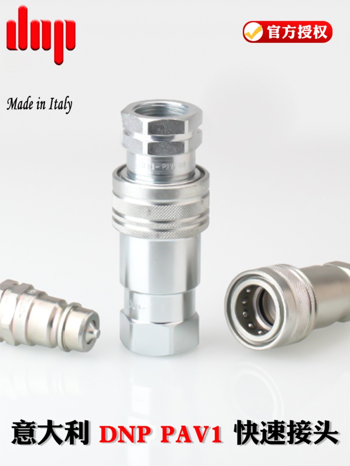 DNP PAV1 Hydraulic Fast Connector - Italian Made