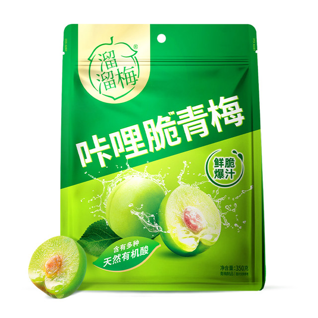 Liuliu plum crisp green plum 350g green plum plum sour plum snack 0 ...