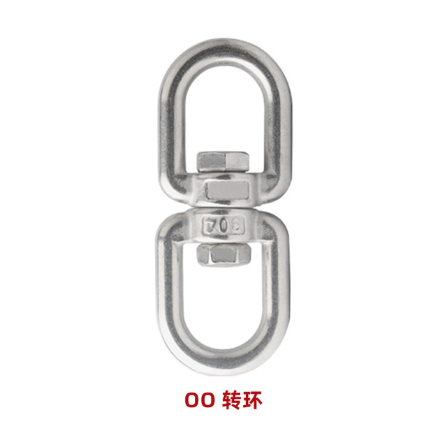 304 stainless steel swivel ring 8-character universal swivel ring ...