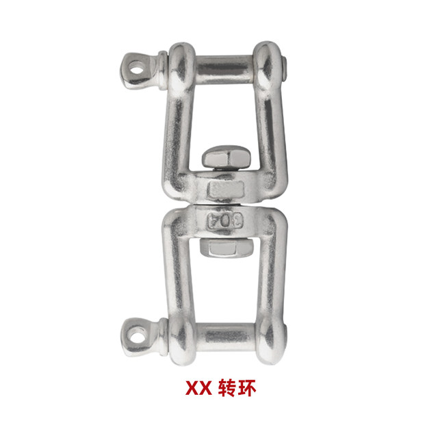 304 stainless steel swivel ring 8-character universal swivel ring ...