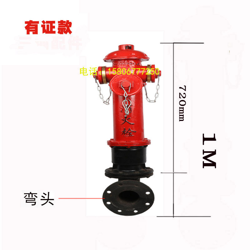 Factory direct sales ss100/65-1. 6 fire hydrant | Prosperous Fire ...