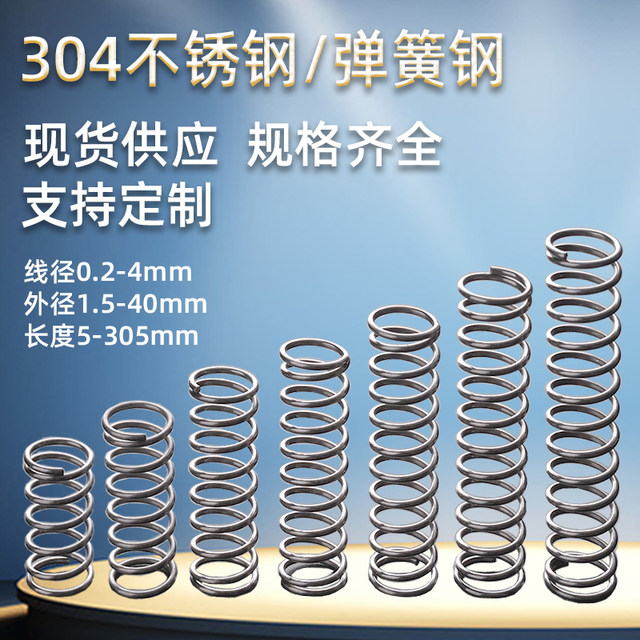 304 Stainless Steel Spring Spring Steel Compressed Spring Pressure ...